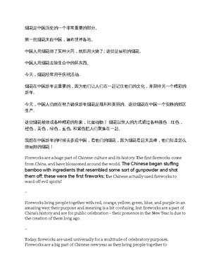 AP Chinese Practice Test - 499 CHAPTER 8 Model Exam 1 SECTION I—PART A ...
