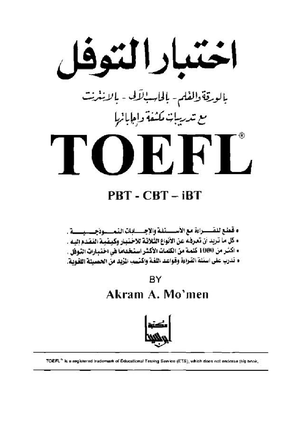 CVS, Histol., LN - a practice materials - CIRCULATORY SYSTEM Formed of: 1. The heart. 2. Various ...