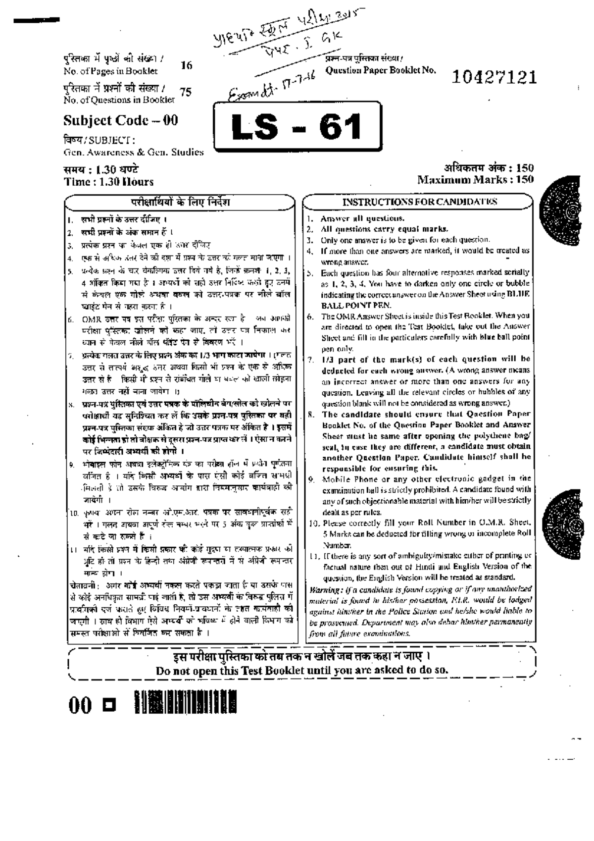 General Knowledge - Political Science - Studocu