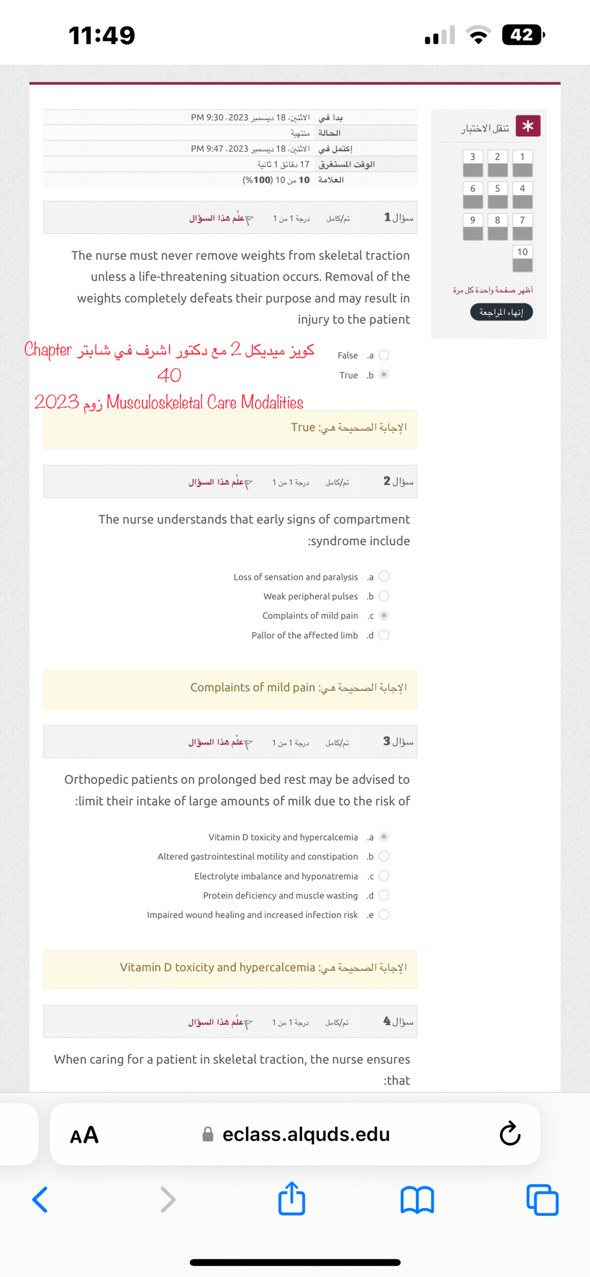 Chapter 40 Musculoskeletal Care Modalities 2023 - public relation - Studocu
