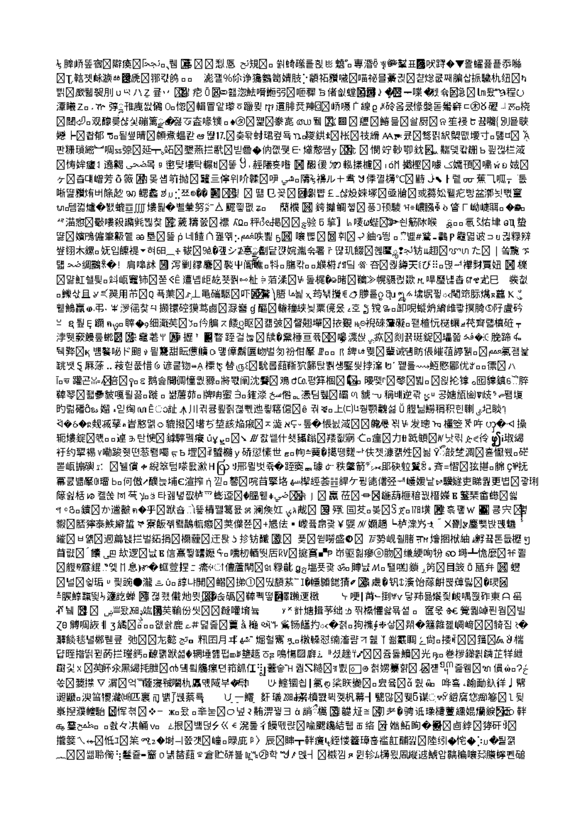 Joshua Toro tarea 6laboral - ⅕ 䏾峤똪㝛 隦瘓 ᥬنجح ہ뤰 蔦 悡悘 نح䂓 쓁䗁礯롵흱 ꖺ 䰫 專涽ꁩ ৠ ...