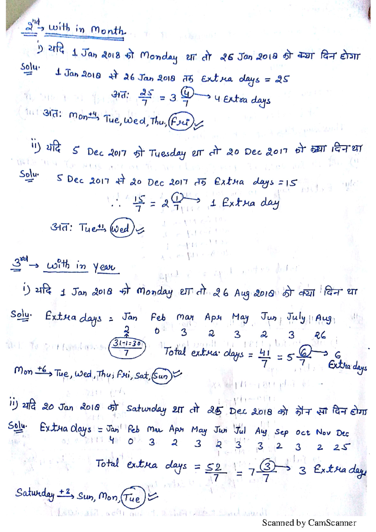 Reasoning - Theory of Computation - Studocu