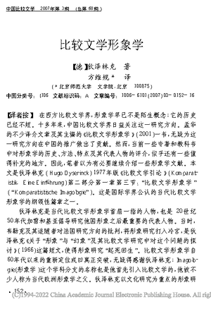 Adaptively driven X-ray diffraction guided by machine learning for autonomous phase ...