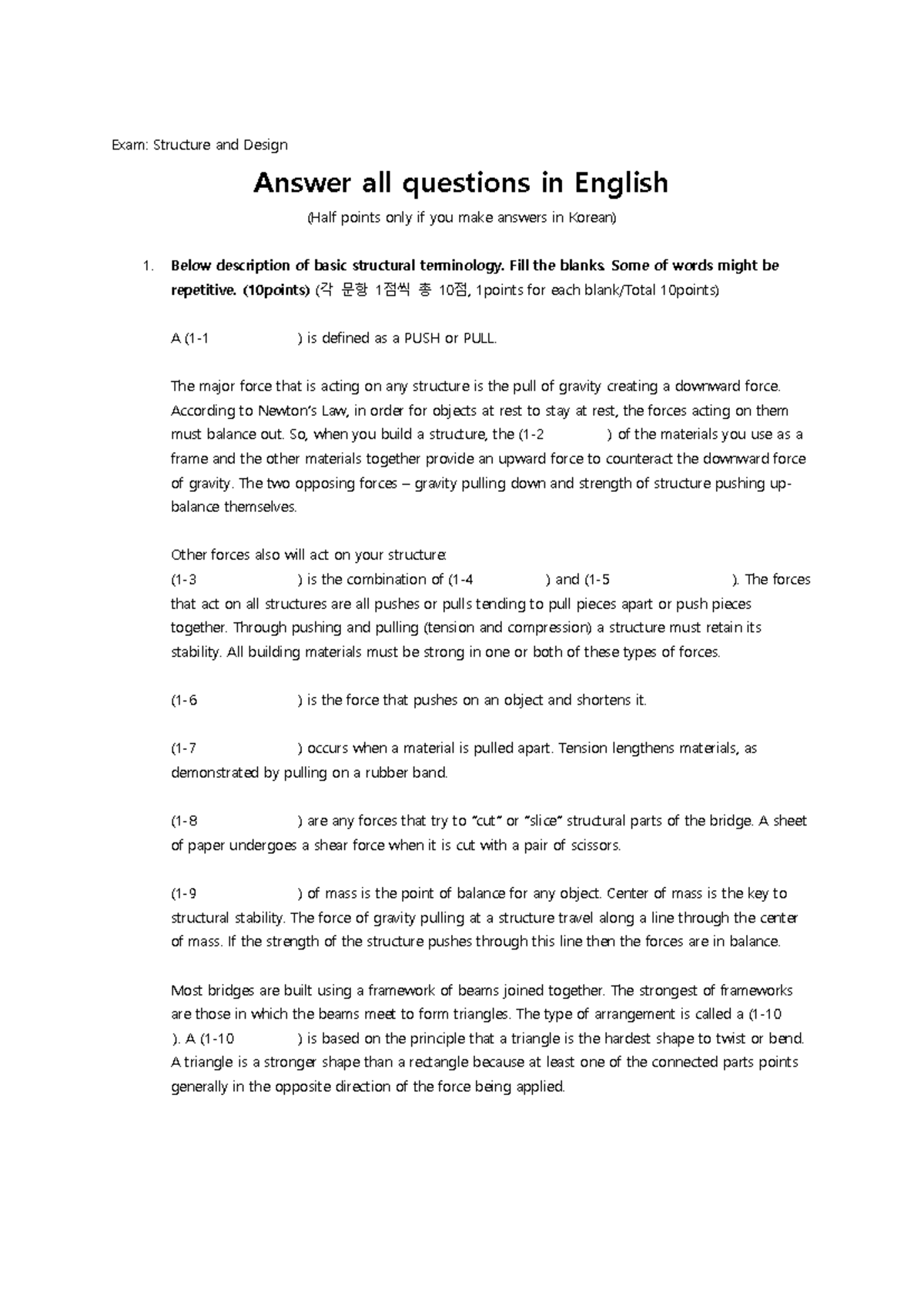 Structure and Design 족보 - Exam: Structure and Design Answer all ...
