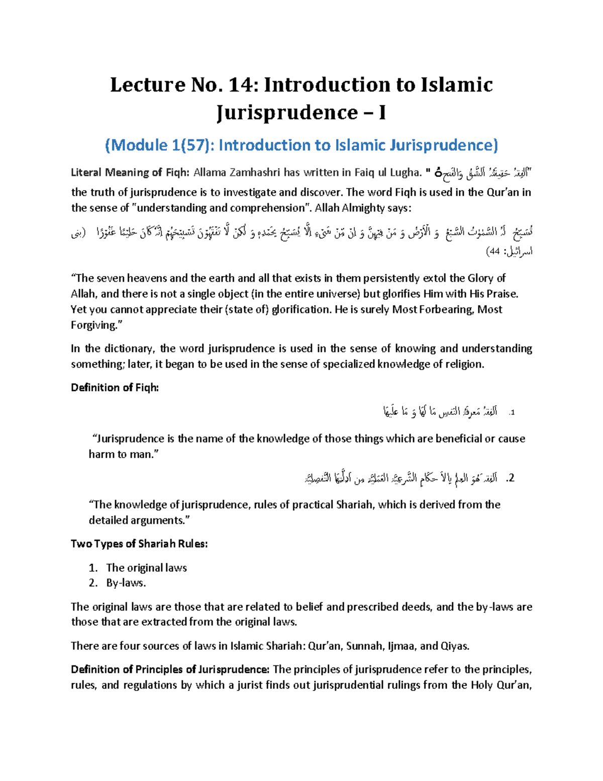 Handouts Lecture 14 Isl 202 English Lecture No 14 Introduction To Islamic Jurisprudence