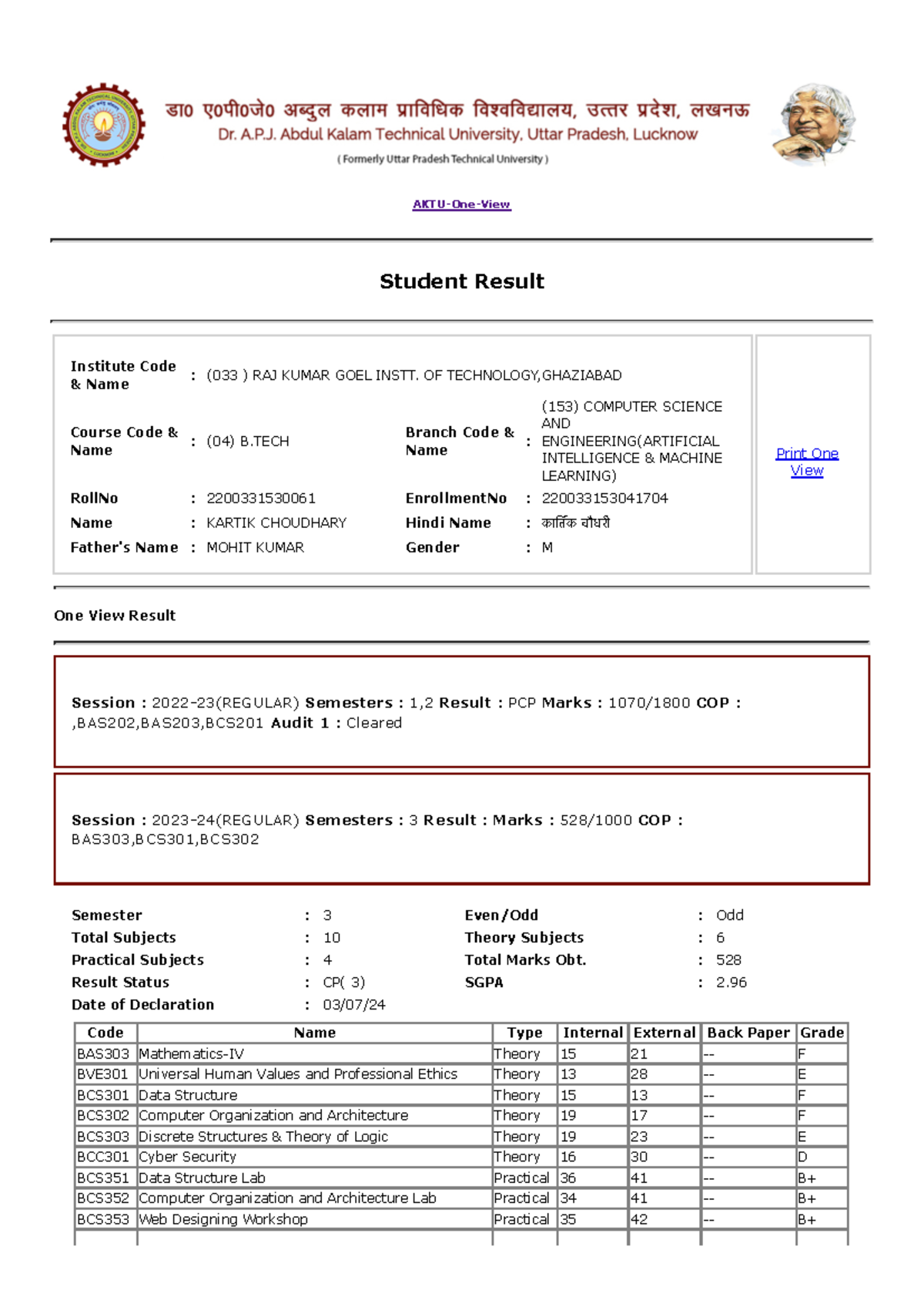 Https%2Ferp.aktu.ac - asdfghjk - AKTU-One-View Student Result Institute ...