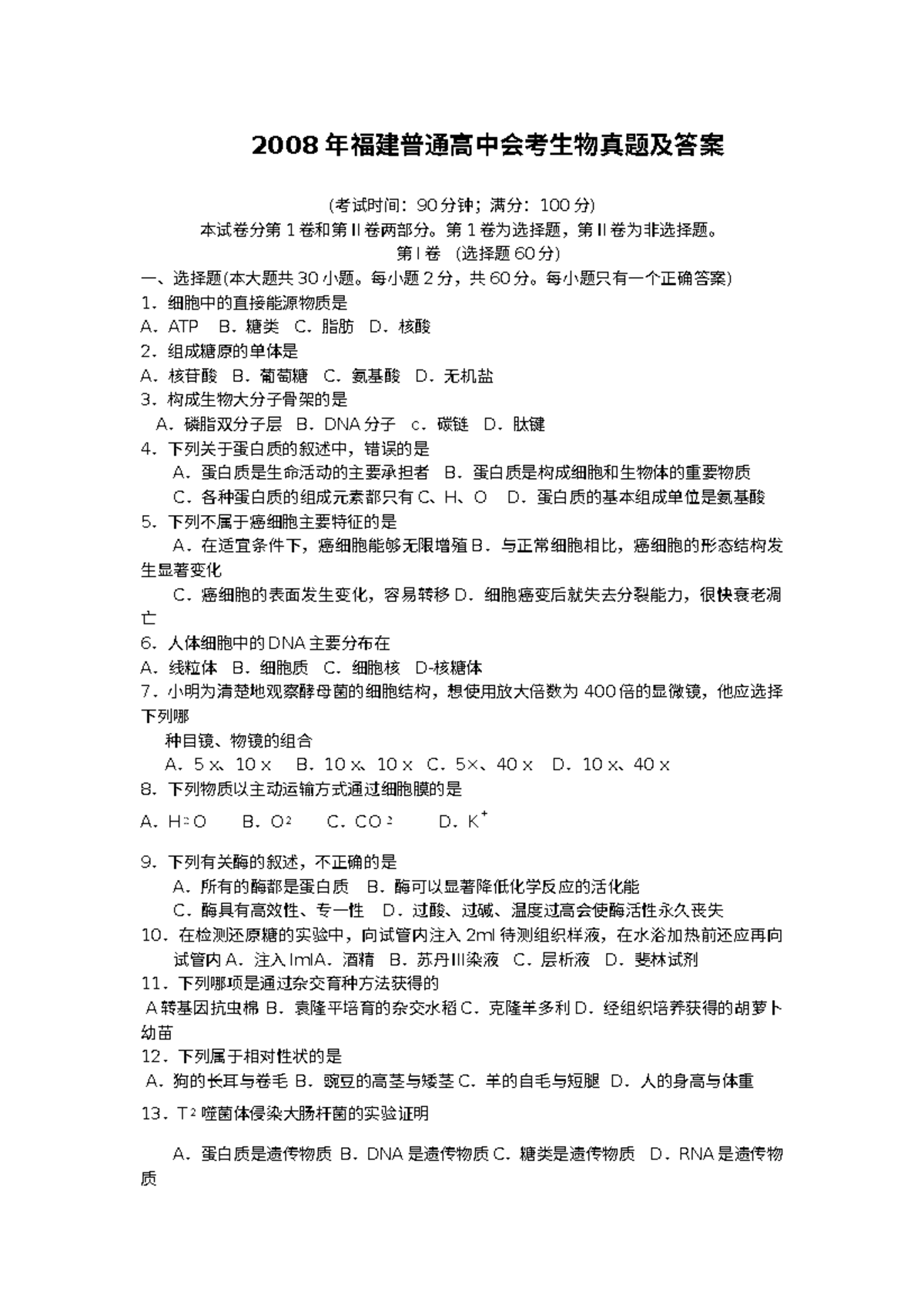 O MOQf Pxyplmv CXd W - 2in IUeb BNNn AWC 39 - Hn3k Lgz L 1wnudfzm - any ...