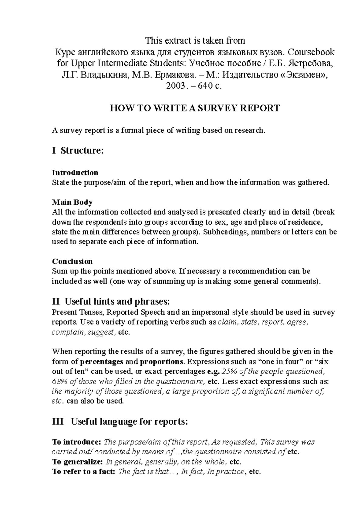 HOW TO Write Survey Report 2010 - This extract is taken from Курс ...