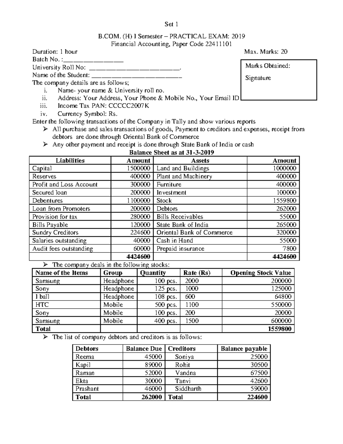 B Com Tally I Sem Exam Set 1 Set 1 B H I Semester Practical Exam