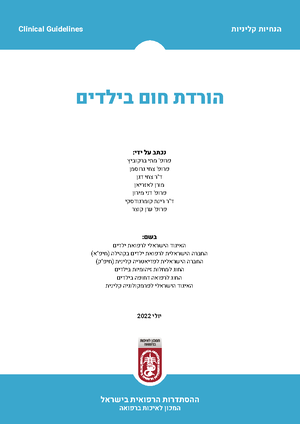 Mock occupational English Test speaking pneumonia - Roleplayer Card ...