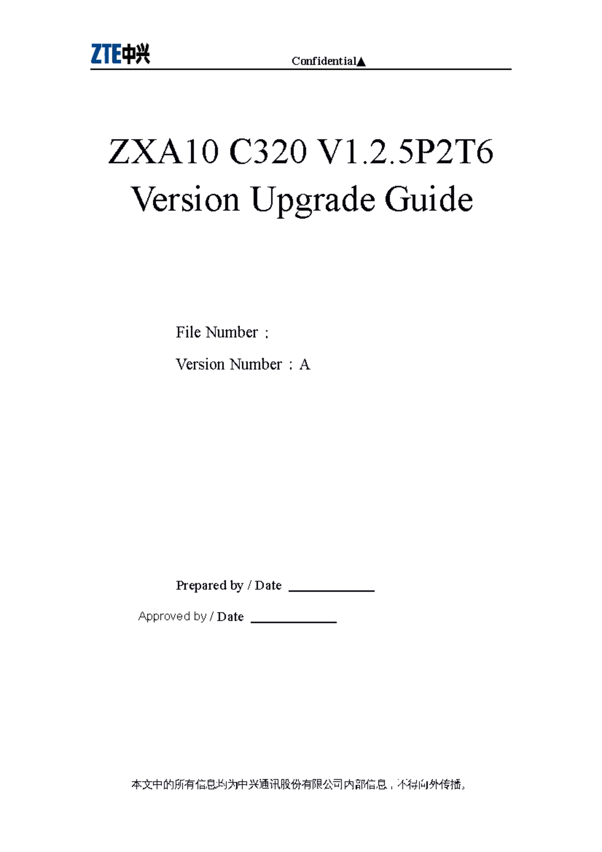 ZXA10 C320 V1.2.5 P2T6 Version Upgrade Guide - Confidential ZXA10 C320 ...
