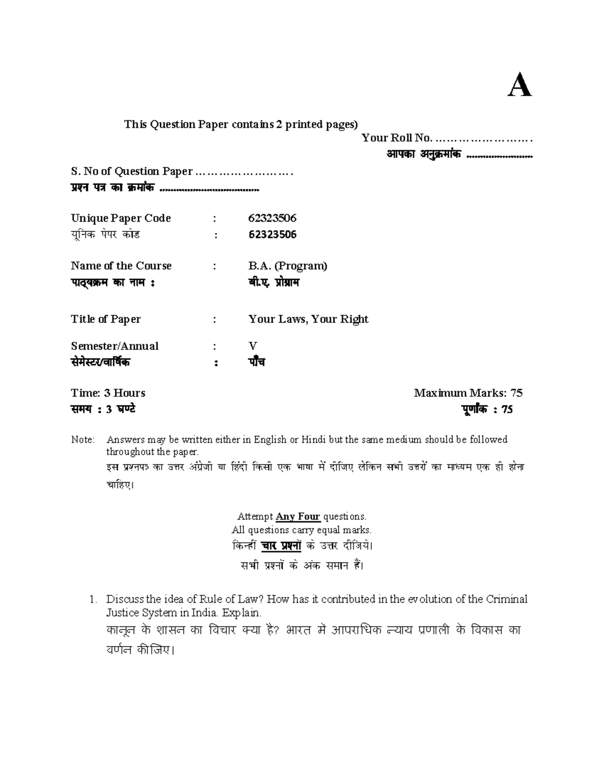 Your Laws, Your Right - This all is study material for BA PROGRAMME ...