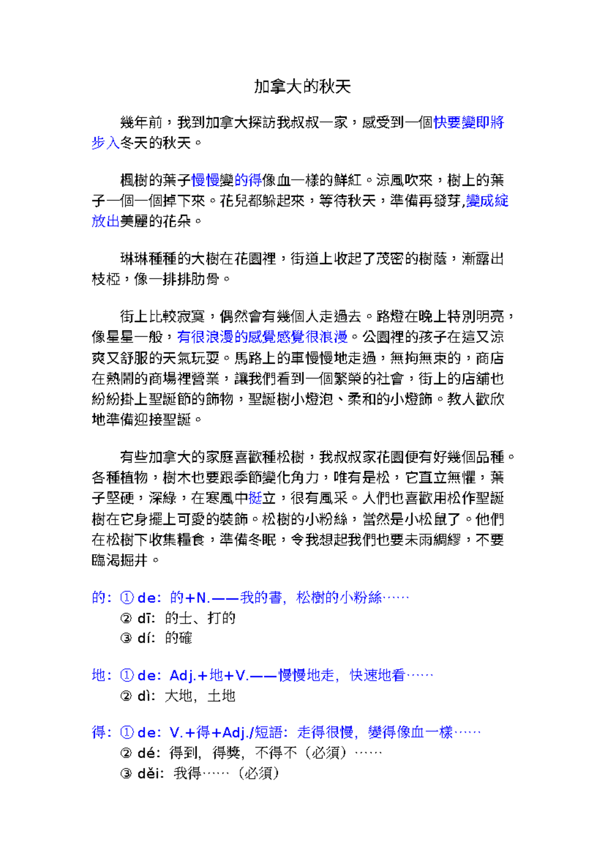 Description write - Chinese - , , MM, - o o , H 1 o ' , o , o , : 1 de ...