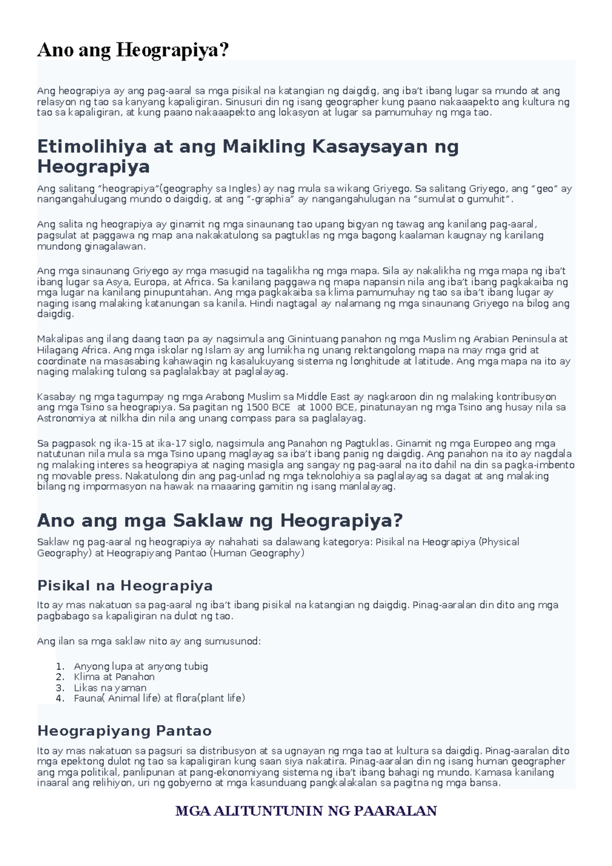 Ano ang Heograpiya - Ano ang Heograpiya? Ang heograpiya ay ang pag ...