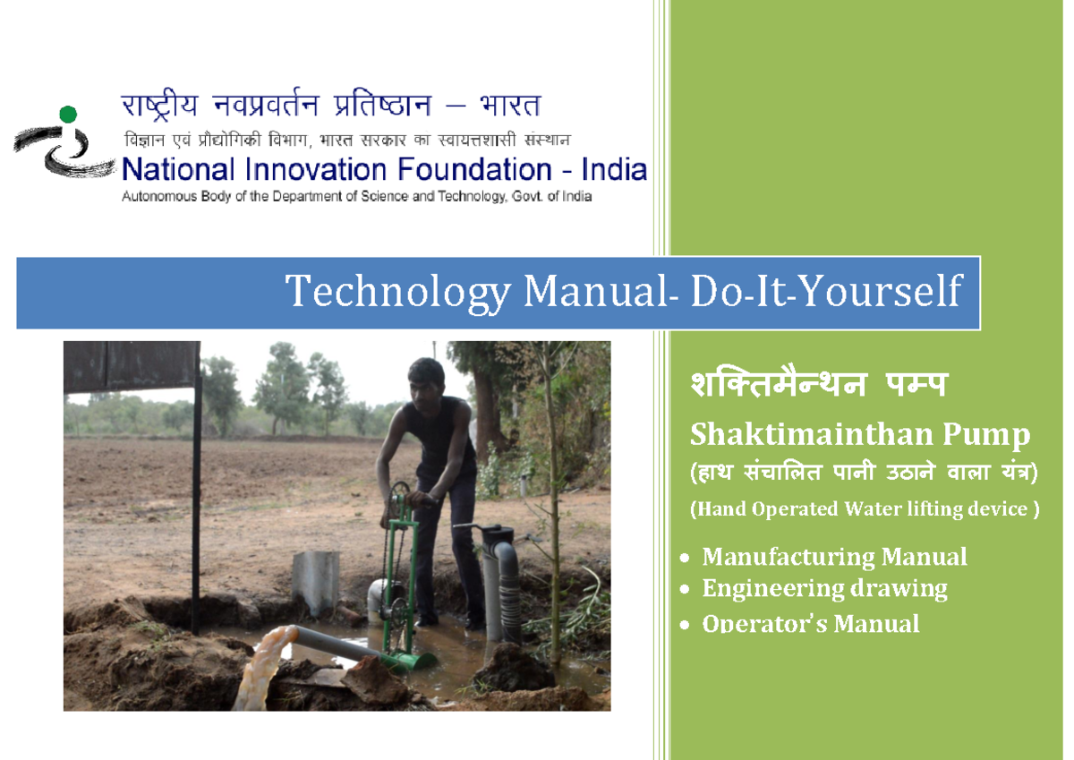 Shaktimainthan-Pump - Goo - Technology Manual nif शक्तिमैन्थन पम्प ...