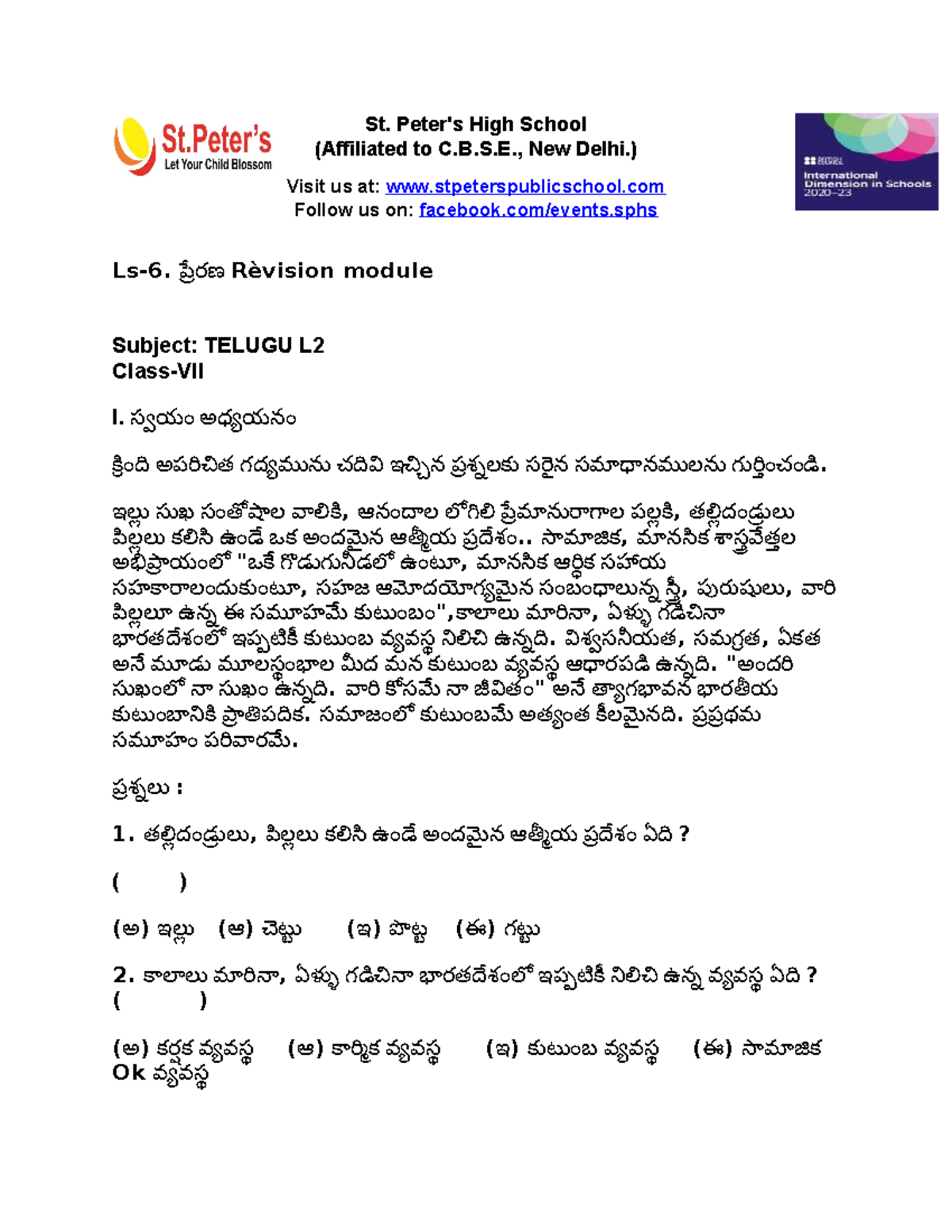 Grade 7 Telugu L2 revision module Ls-6 - St. Peter's High School ...