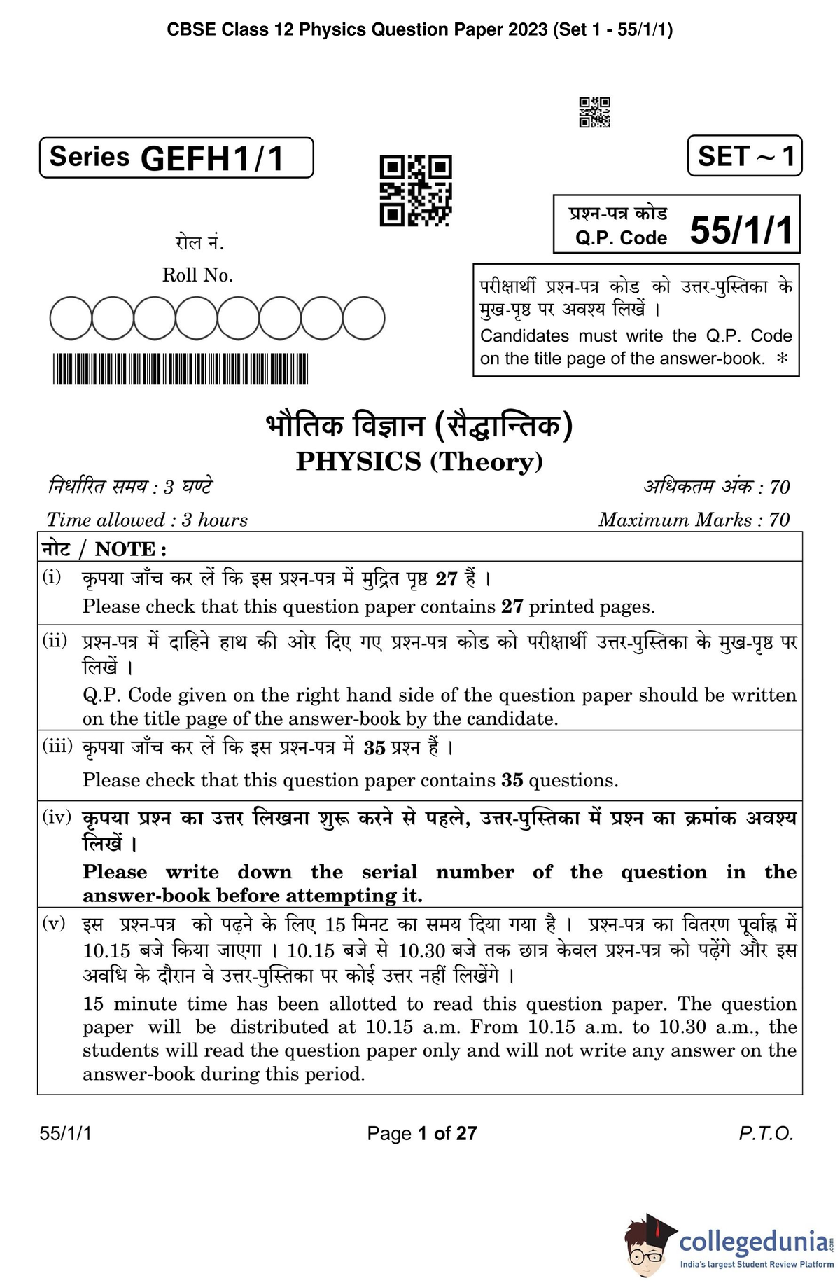 CBSE Class 12 Physics Question Paper 2023 Set 1 55 1 1 ...