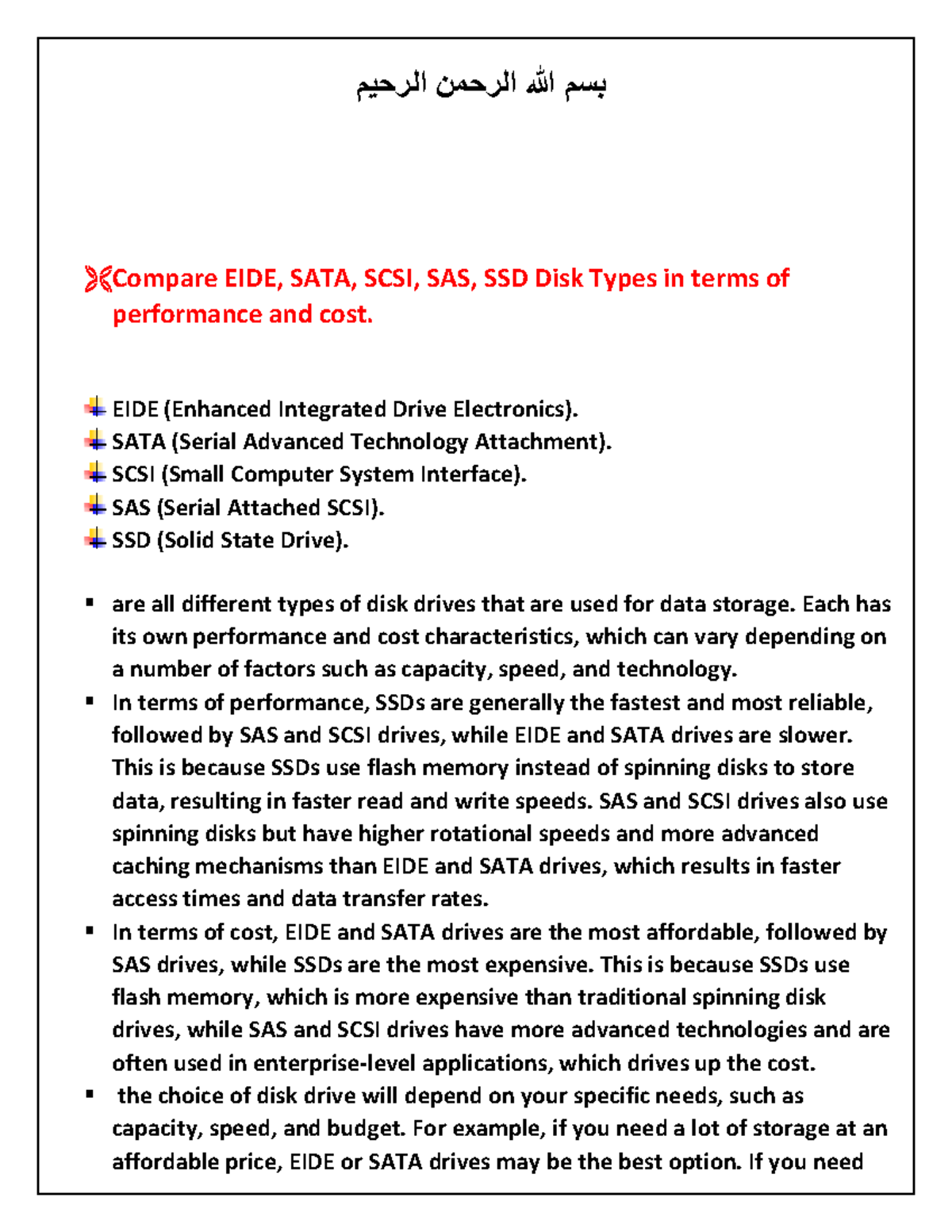 Difference Between Ide And Scsi at Virginia Ronald blog Difference Between Ide And Scsi at Virginia Ronald blog