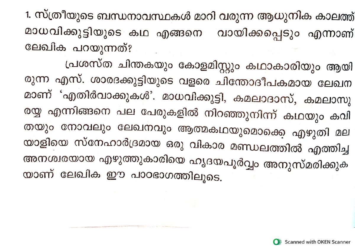 എതിർവാക്കുകൾ - Bjhhj. Jjn - History Of Human Rights Movements In India ...