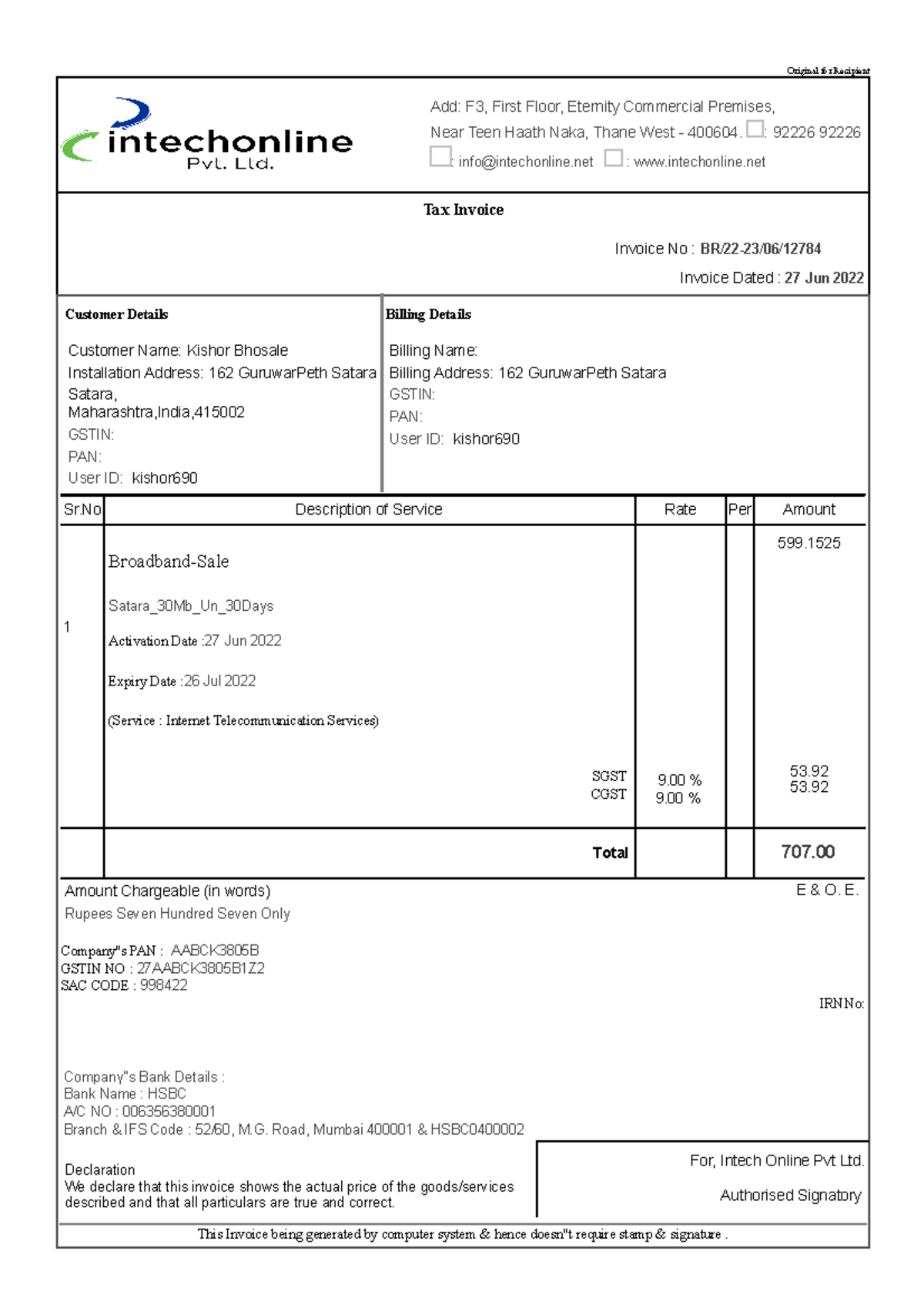 2423010 - This is an essay - Invoice No : BR/22-23/06/ IRNNo: Original ...