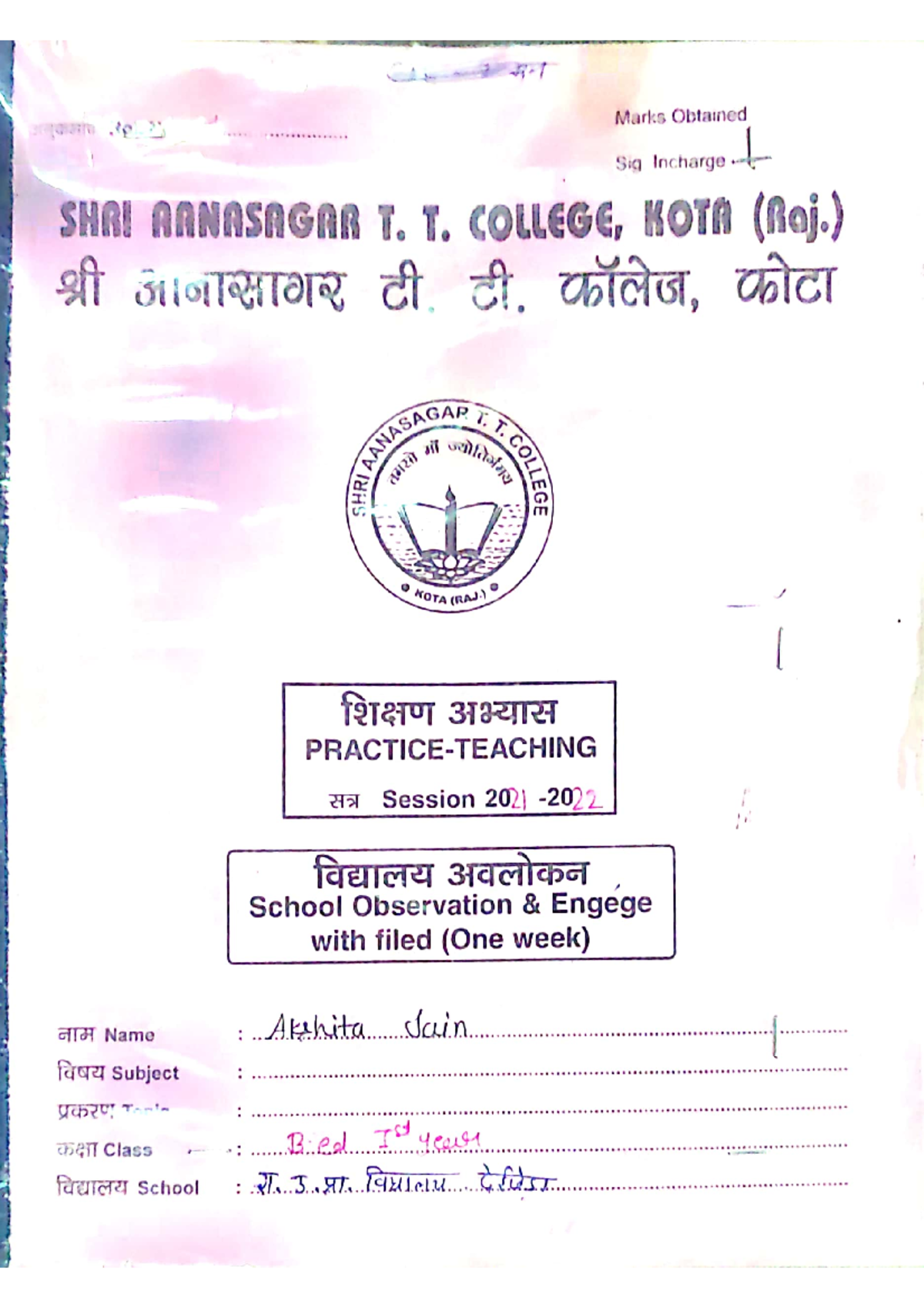 School Observation - Sheets for assignnents - Learning And Teaching ...