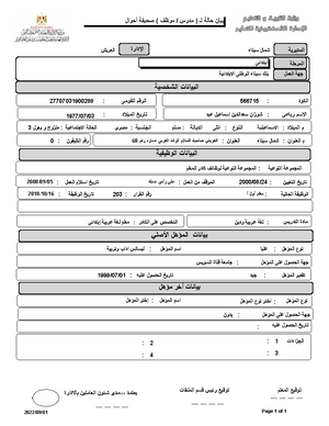 A303-22w for bridges - CODE - ANSI/AISC 303- An American National ...