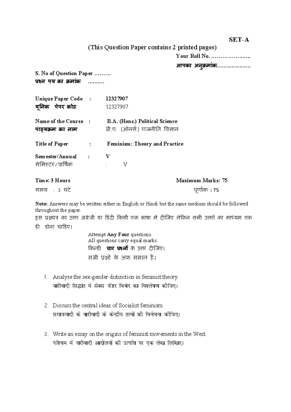 Open book examination question paper 2021 - SET -A (This Question Paper ...