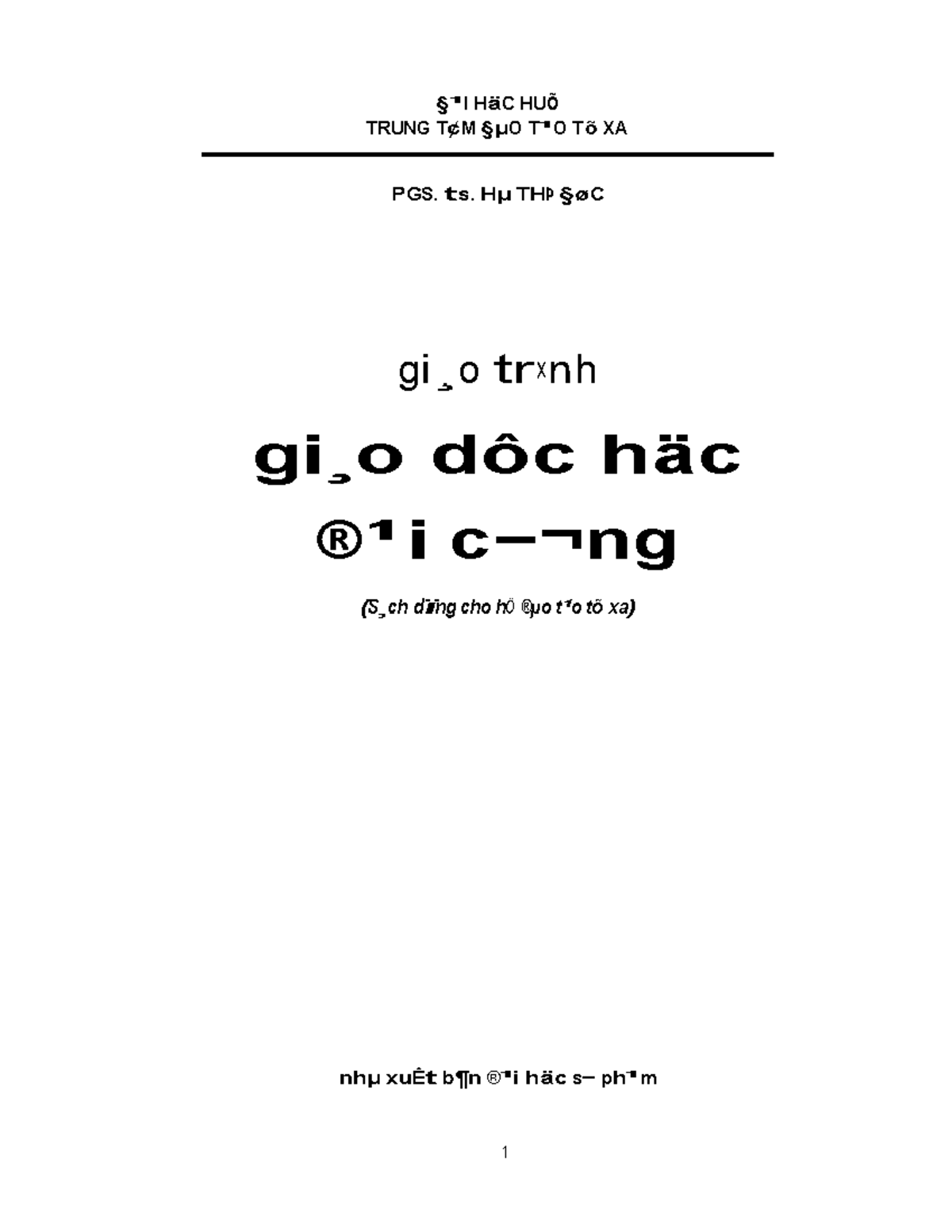 Giao trinh giao duc hoc dai cuong - 1 § ¹ I H äC HU Õ TRUNG T ¢ M § μO T ¹ O T õ XA PG S. ts. H ...