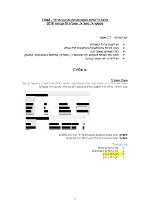 Cheatsheet - COURSE - Official Cheat Sheet, Inference Qual, Gonzalo ...
