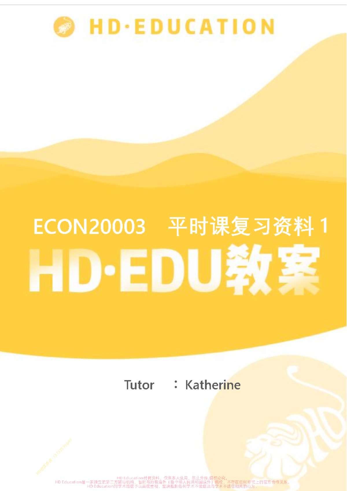 QM2 Week 1 Notes ECON n 1 Tutor Katherine QM2 n HD W