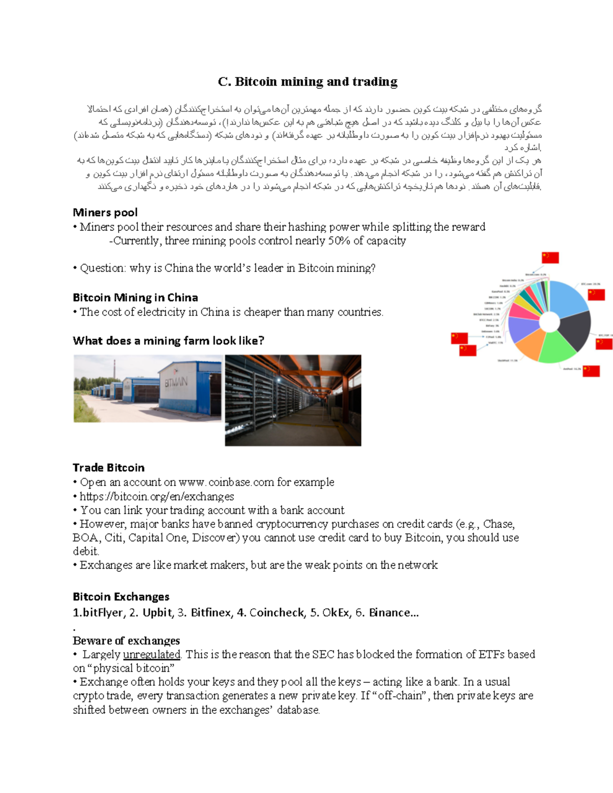 Fintech ch2-p2 - chapter summary - Warning: TT: undefined function: 32 Warning: TT: undefined ...