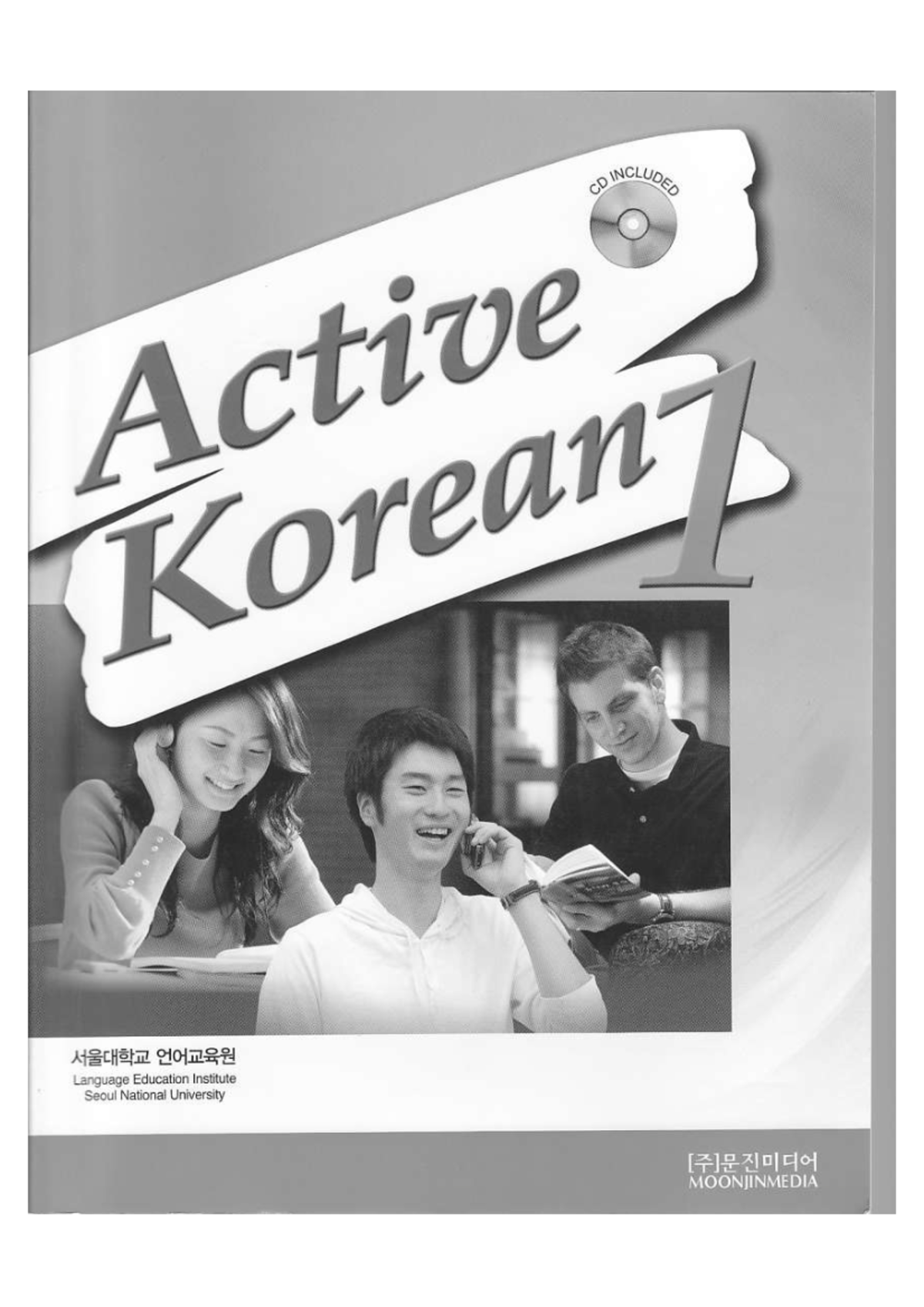 Active kr 1 - teaches u Korean basic ones - ,-,'l I I /', a'l,t- 2't ...