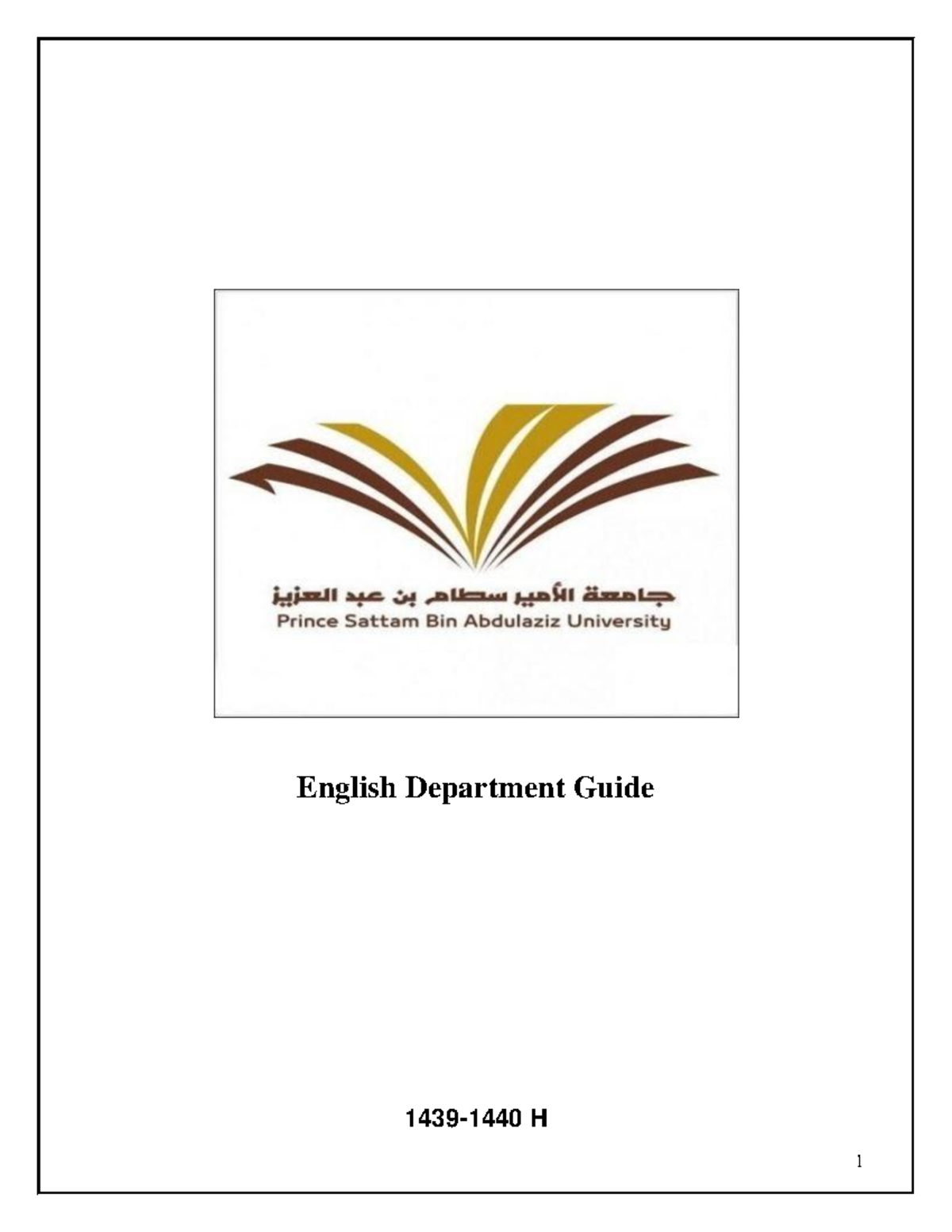 English Department Guide 1440 - English Department Guide 1439-1440 H ...