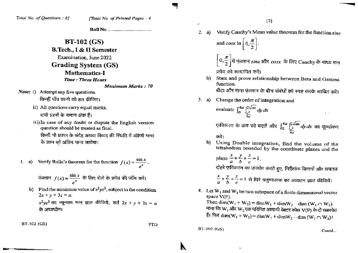 Bt 102 mathematics jun 2022 - Mathematics III - Studocu