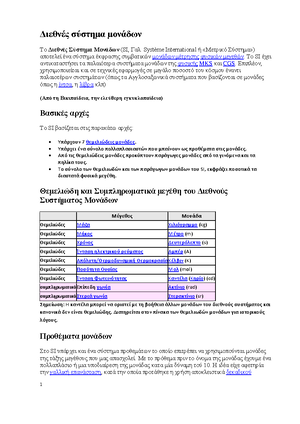 Duality In Operation Research In Linear Programming Q What Is The