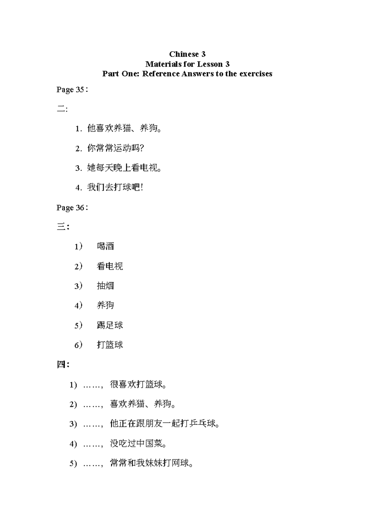 Chinese 3 materials for students Lesson 3 - Chinese 3 Materials for ...