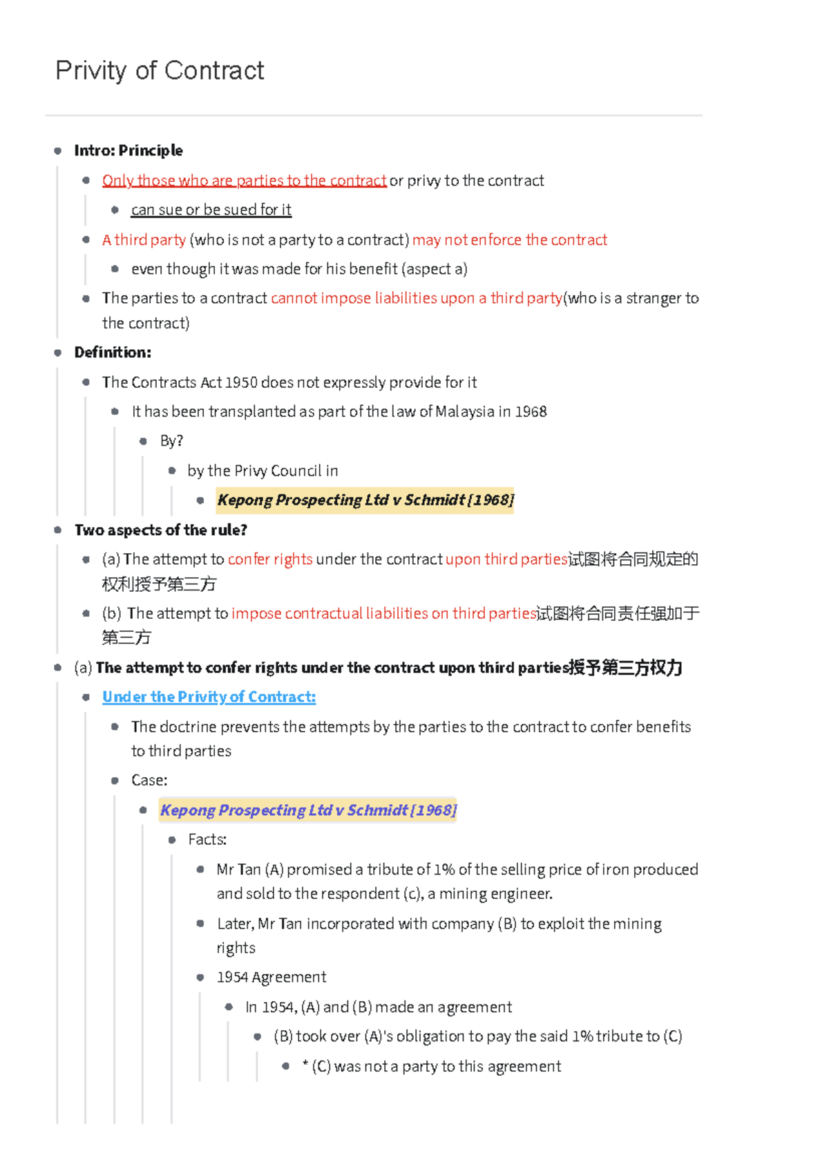 Privity of Contract - Privity of Contract Intro: Principle Only those ...
