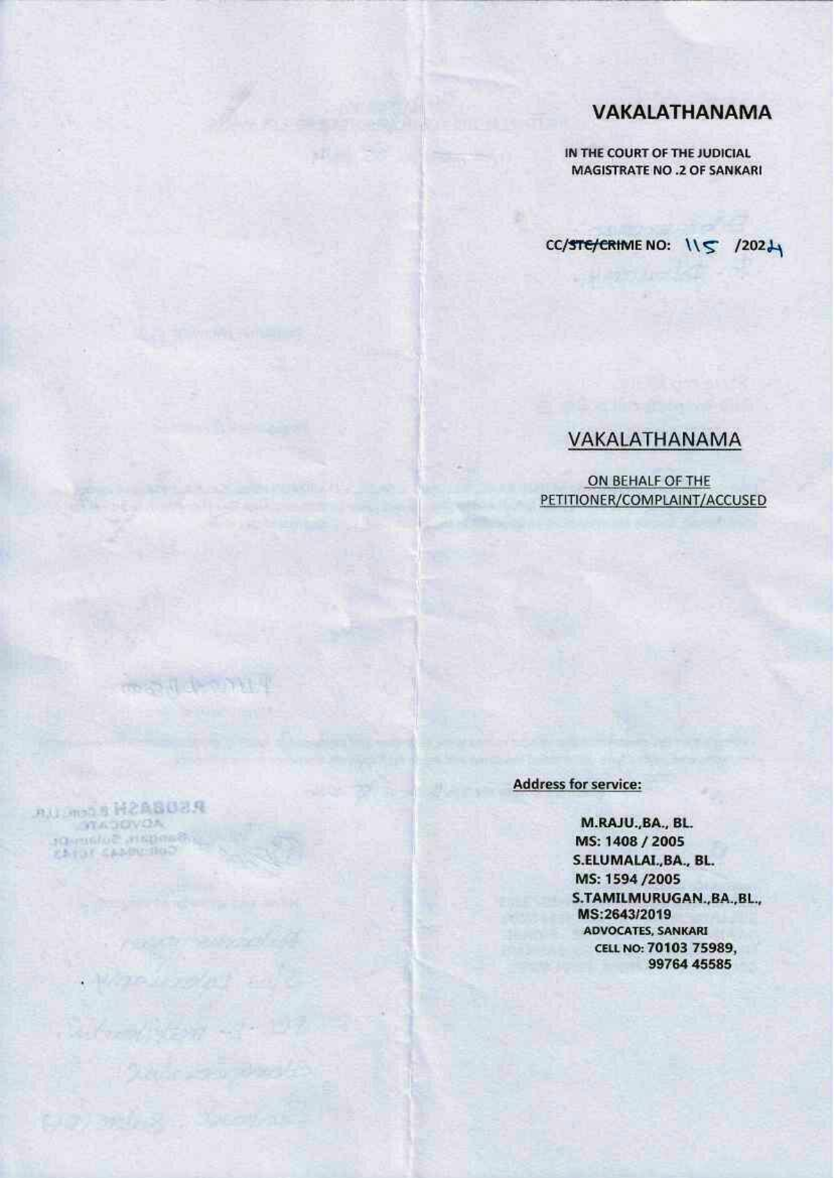Bala murugan vakalath - NO MORE - VAKALATHANAMA IN THE COURT OF THE ...