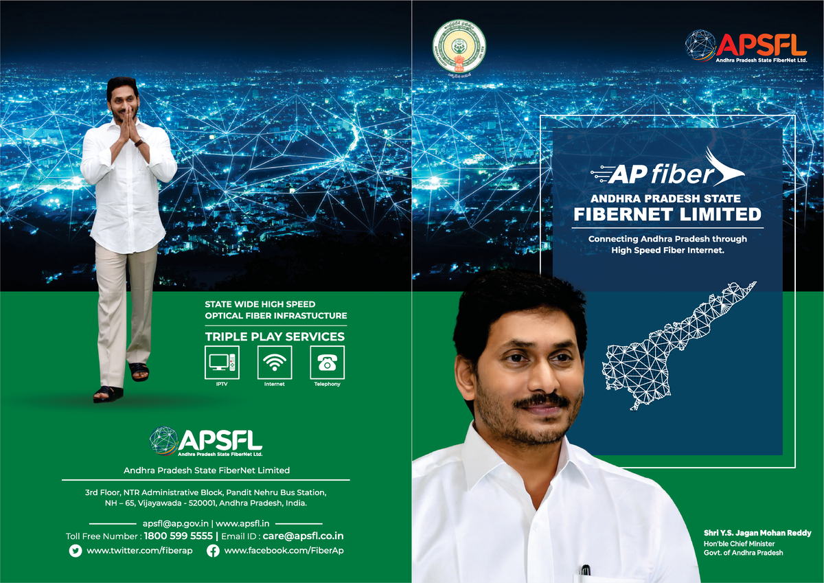 Brochure apsfl - Bro please avoid it - APSFL Andhra Pradesh State ...