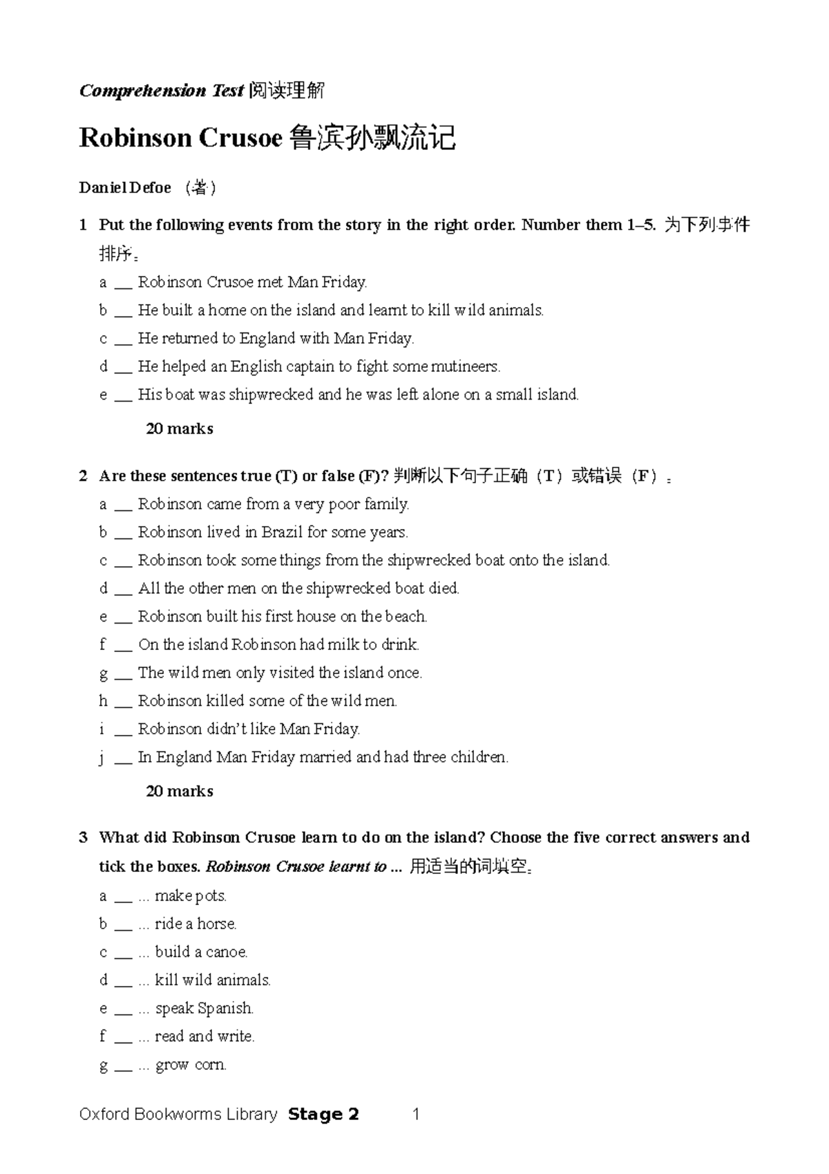 Robinson Crusoe - mreader - Comprehension Test 阅读理解 Robinson Crusoe ...