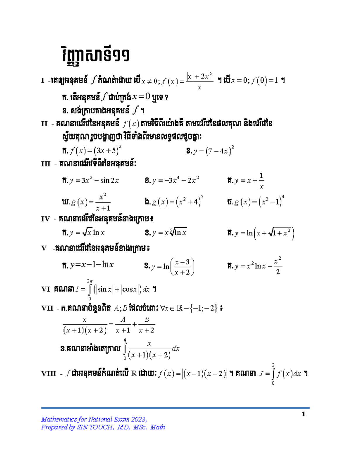 Math 11+ - note - Mathematics for National Exam 2023, 1 វិញ្ញាសាទី១១ I ...