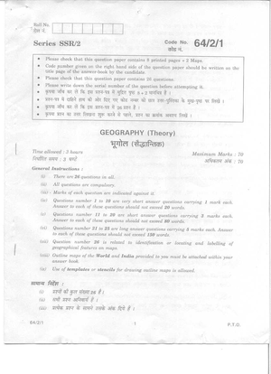 English Pamphlet Senior G10-G12-1-1 - ACKNOWLEDGEMENT The English Language pamphlet was the ...