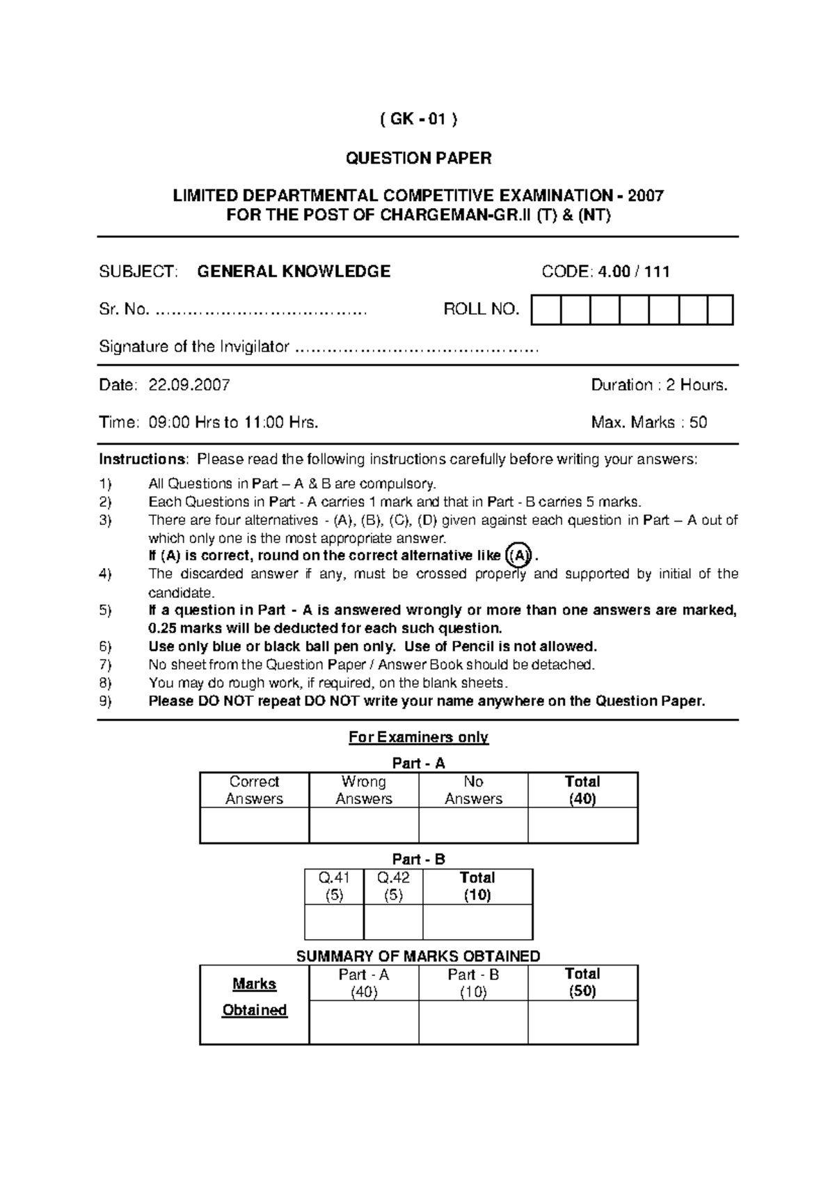 LDCE - GK - 07 - General knowledge - QUESTION PAPER LIMITED ...
