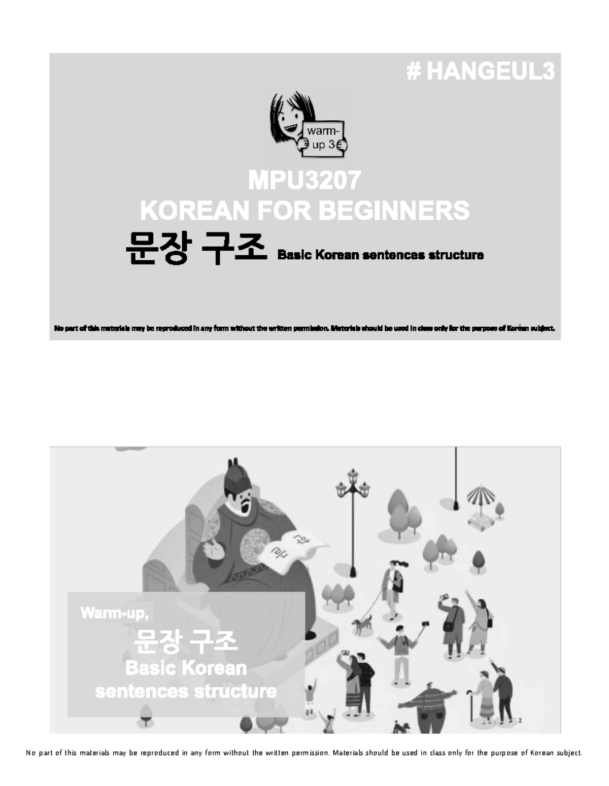 Lecture-1 Korean For Beginner - Korean Language 1 - Studocu