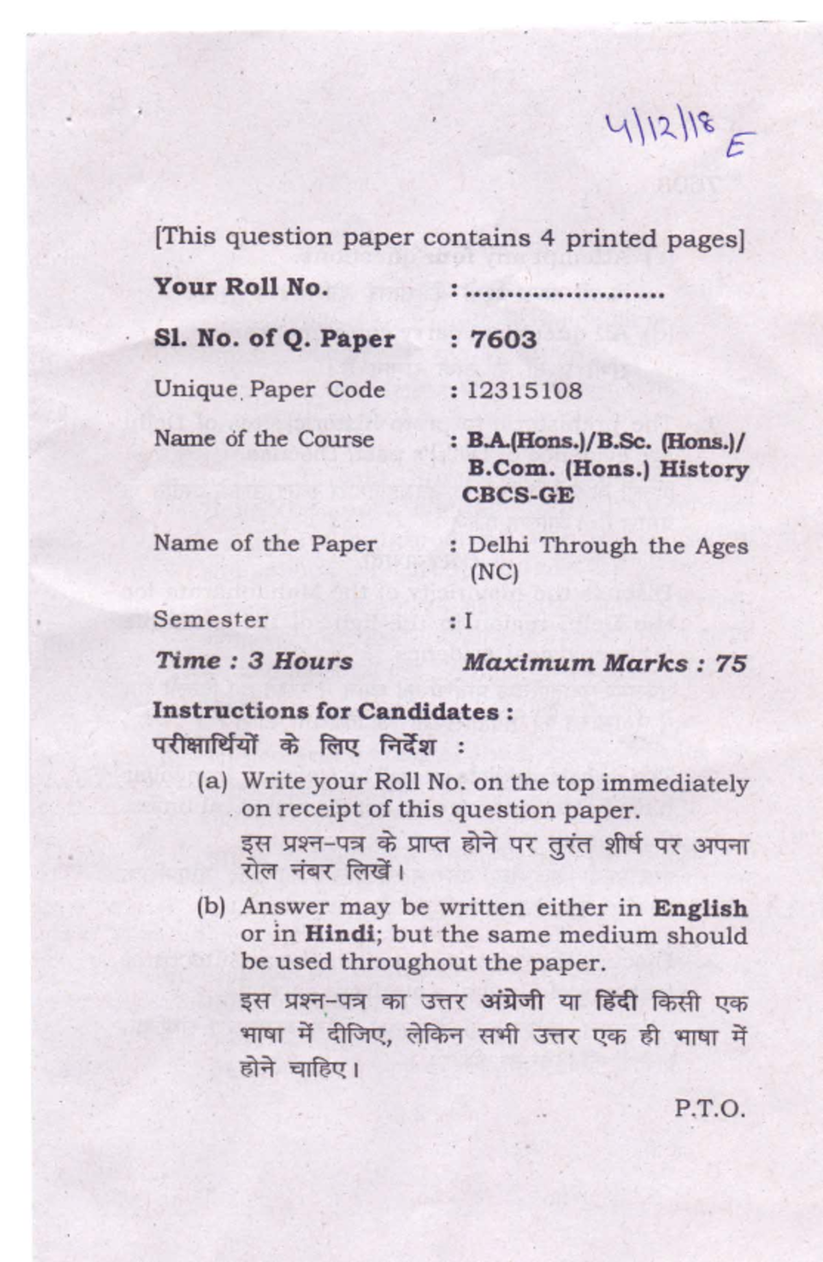 Delhi Through the Ages 2018 - Delhi through the ages: the making of its ...