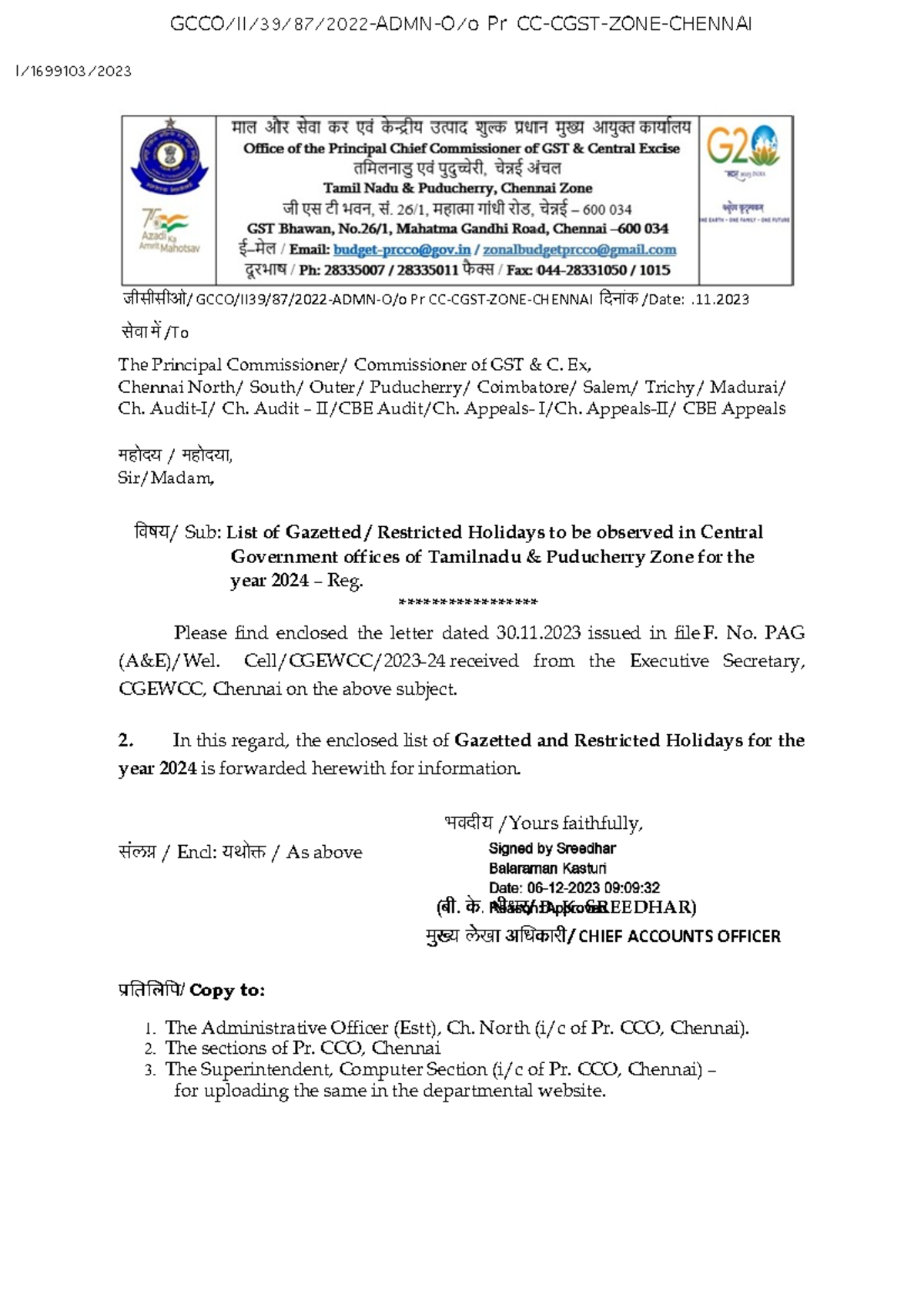 Holiday List 2024 - Ek ghr SB na DN ke CD FB ka cn kg tu jgh bhej bht ...