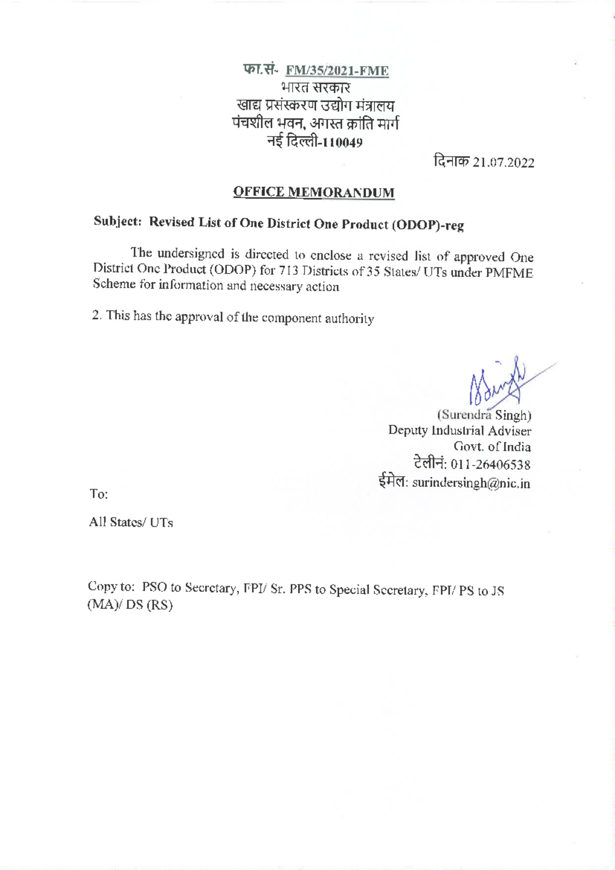 Final revised odop list of 713 districts with om - ODOP LIST OF 71 3 ...