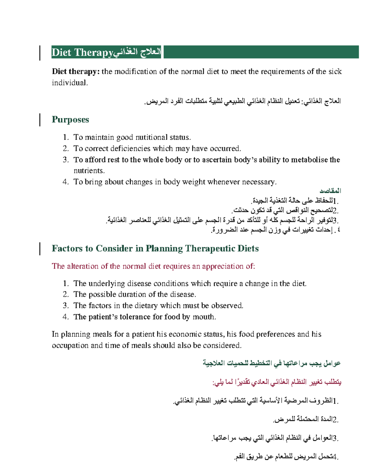 Diet Therapy - the modification of the normal diet to meet the ...