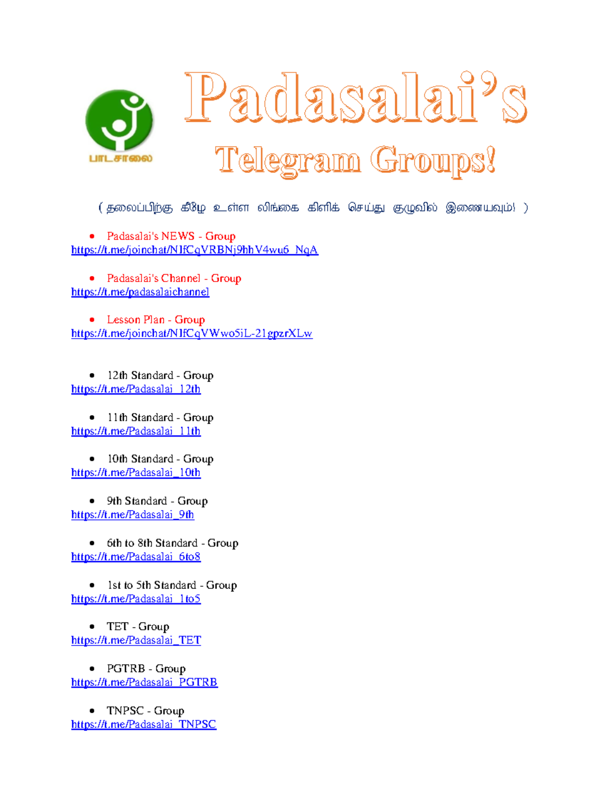 French solution 1-4 - ( jiyg;gpw;F fPNo cs;s ypq;if fpspf; nra;J FOtpy ...