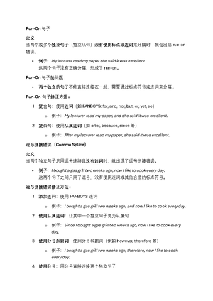 Math next test 2024 (10) - Set 5: Ratios and Proportions Simplify the ...
